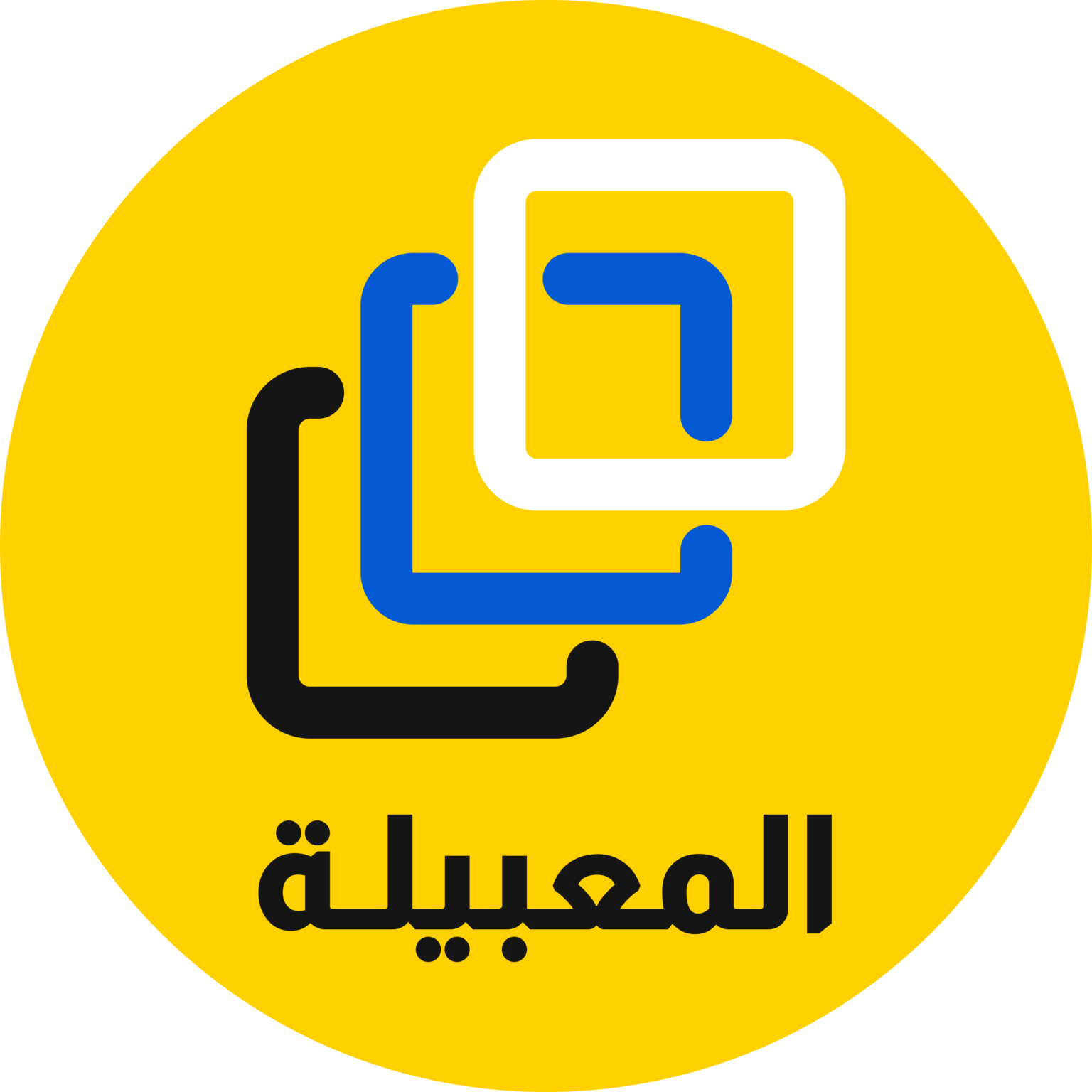 Amerat – Malmart | Shopping Mall